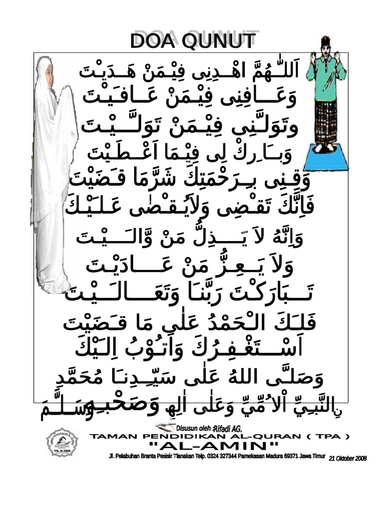 Doa Qunut | PDF