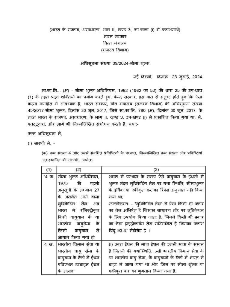 CST 39h 2024 | PDF