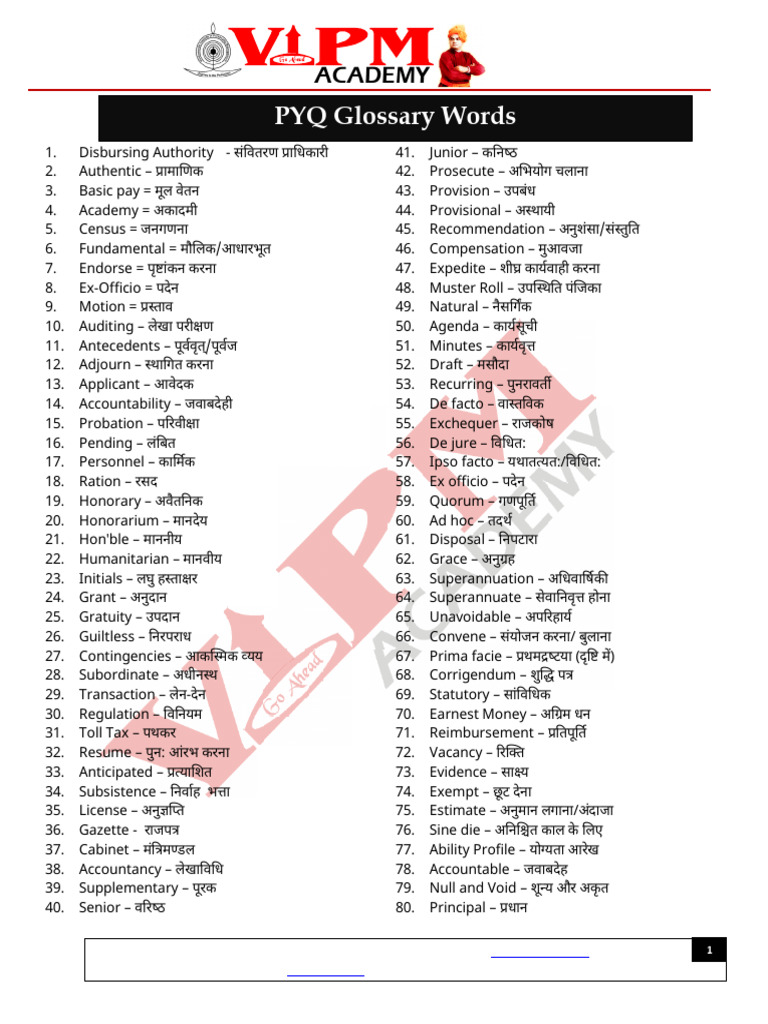 Glossary Official Words (Most Important Words) | PDF