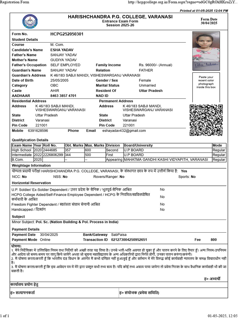 Final Form HCPG | PDF