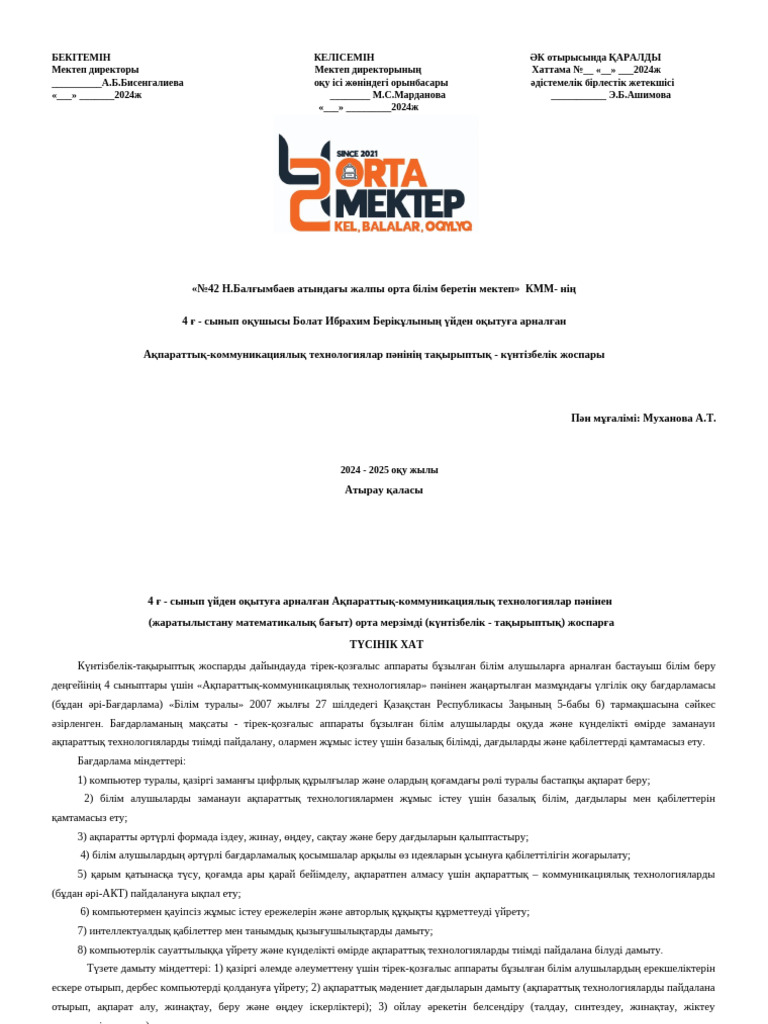 0000000 | PDF