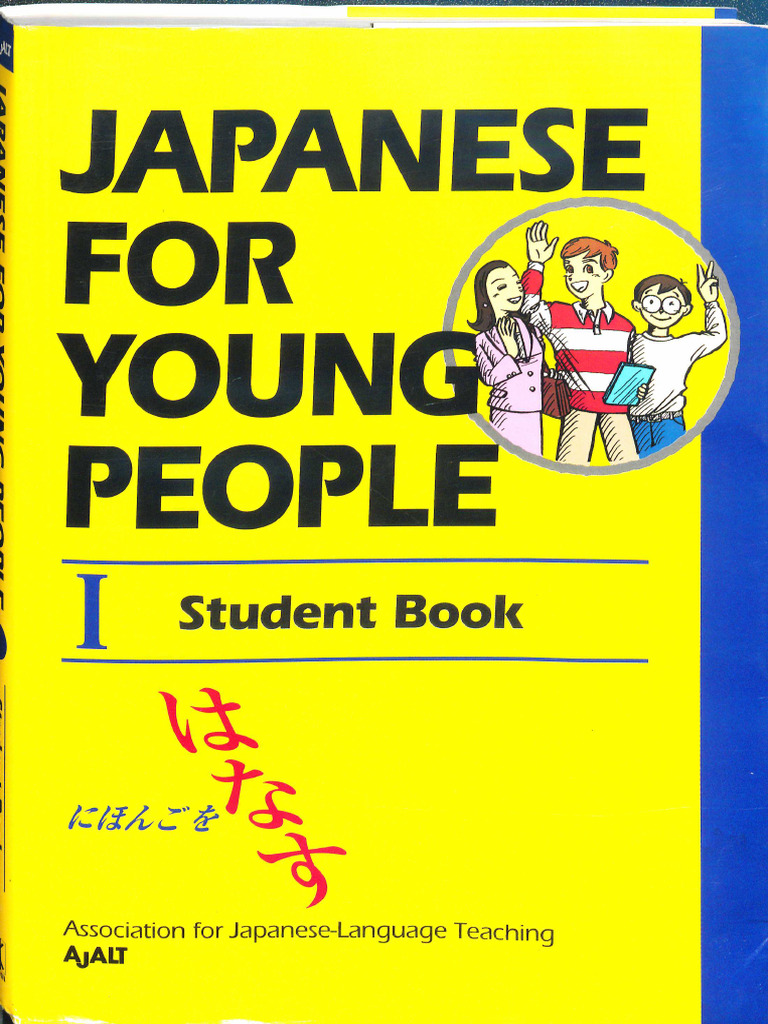 Japanese For Young People TEXTBOOK | PDF