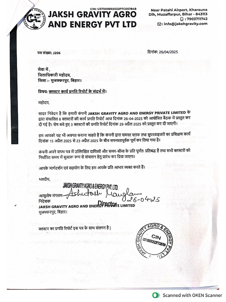 Jaksh Progress Report | PDF