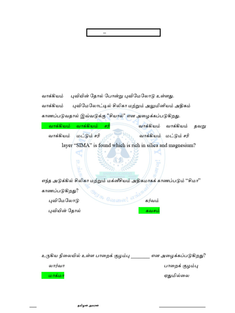 9th HIS GEO ANS | PDF