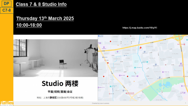 25T1 DP - C7 8 - Studio Info | PDF