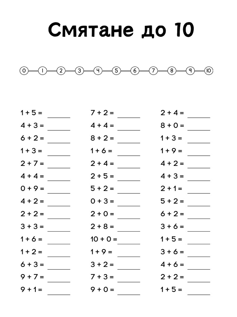 Hrani I Napitki 4 | PDF