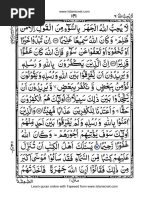 Holy Quran para 30 | PDF | Phonology | Islamic Texts