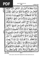 Holy Quran para 30 | PDF | Phonology | Islamic Texts