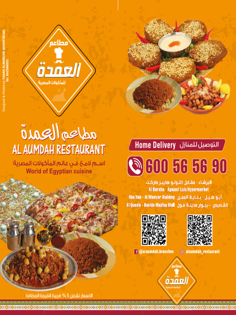 Menu Barsha | PDF