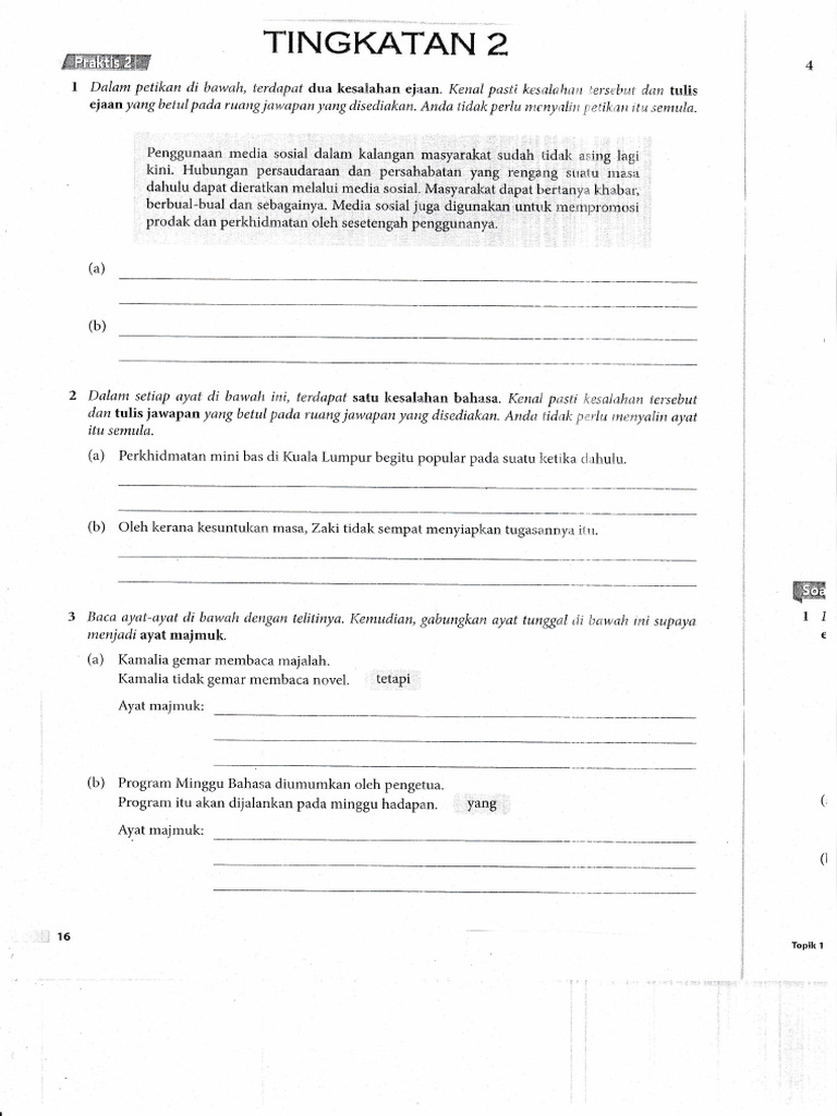 Img 20250311 0002 | PDF