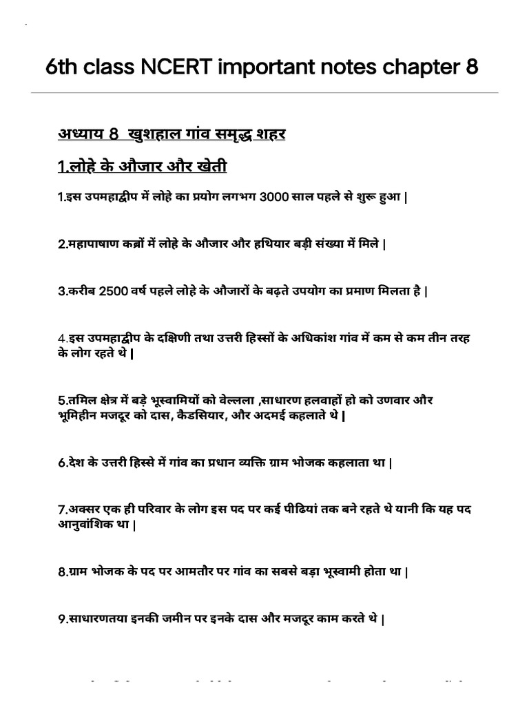 6th Class NCERT Important Notes Chapter 8 | PDF