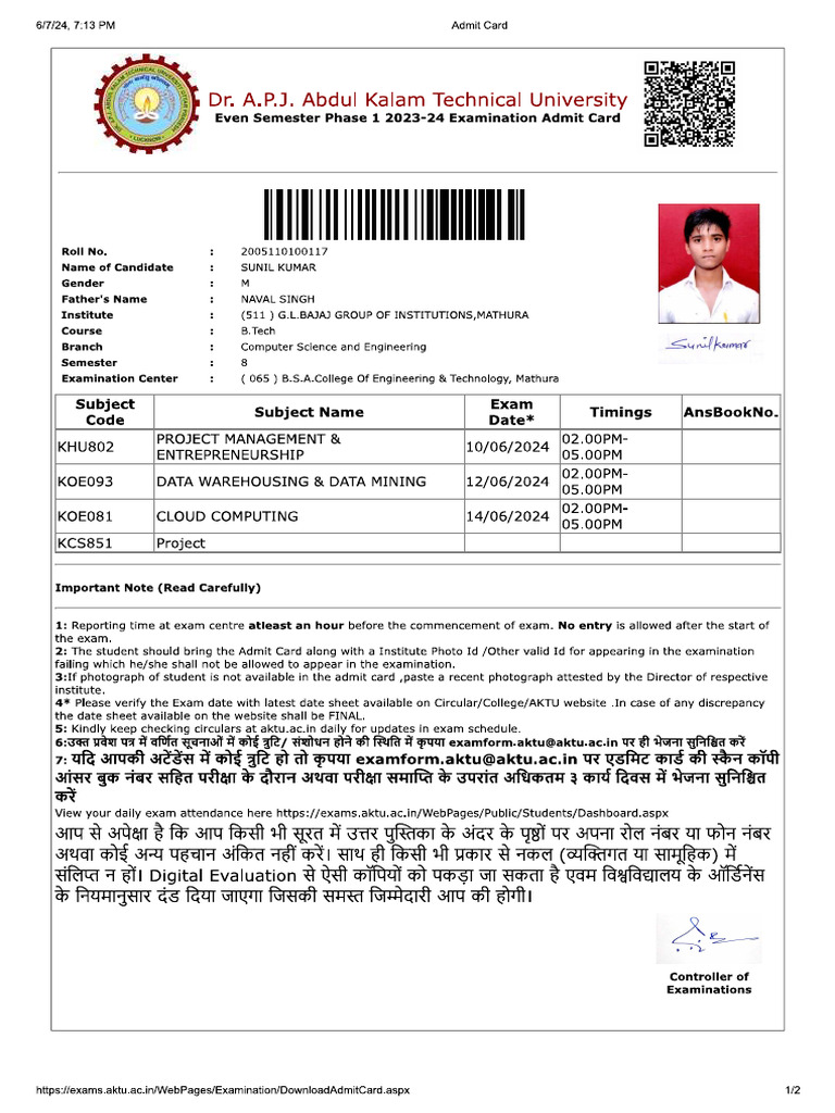 Admitcard 8 Sem | PDF