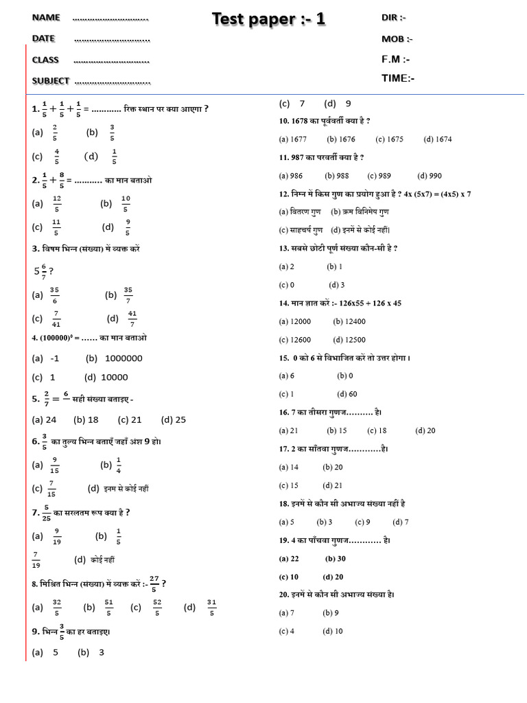 Test Paper 1-1 | PDF