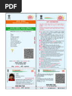 UIDAI Aadhar Hindi Question and Answer | PDF