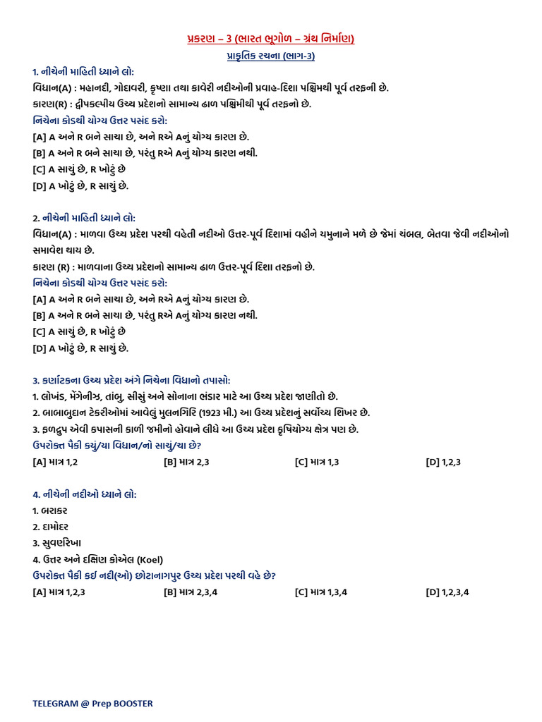 Chapter 3 Part 3 Paper | PDF