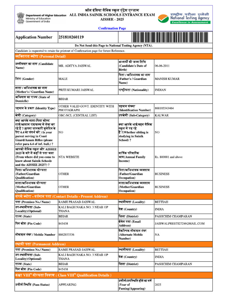Aadi Sainik School Form 2025 | PDF