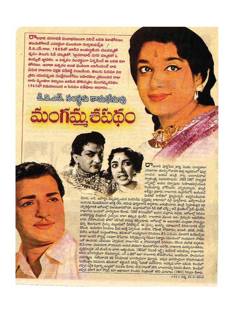 Mangamma Sapatham 1965 | PDF