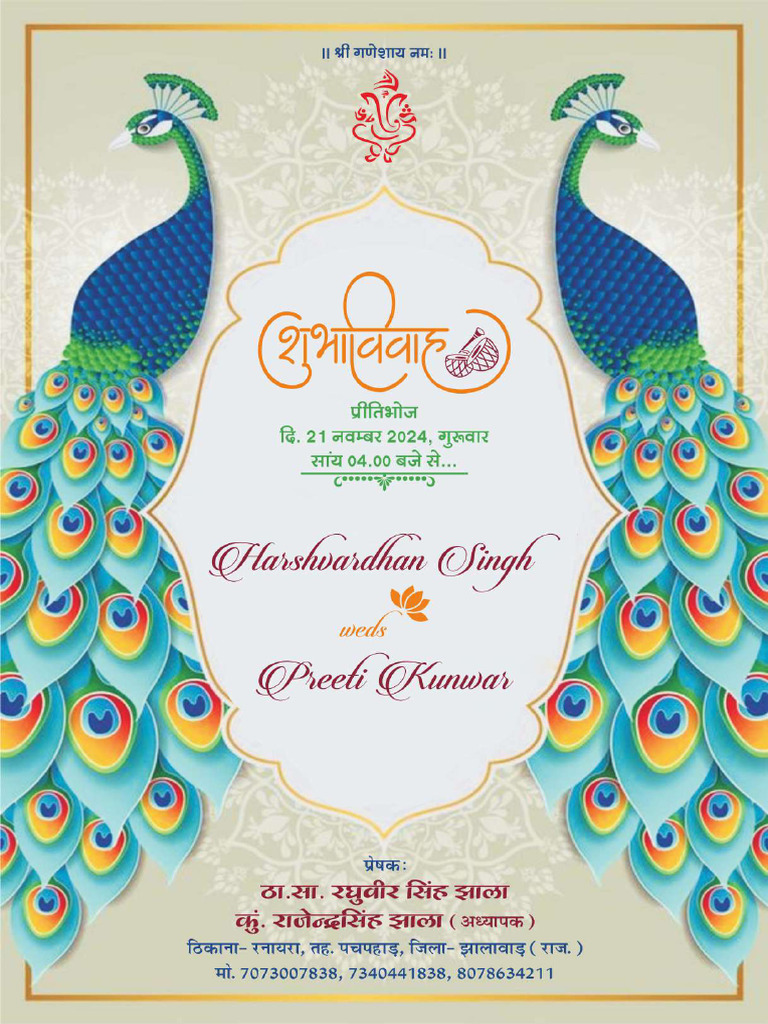 Harshvardhan Singh Priti Kunwar | PDF