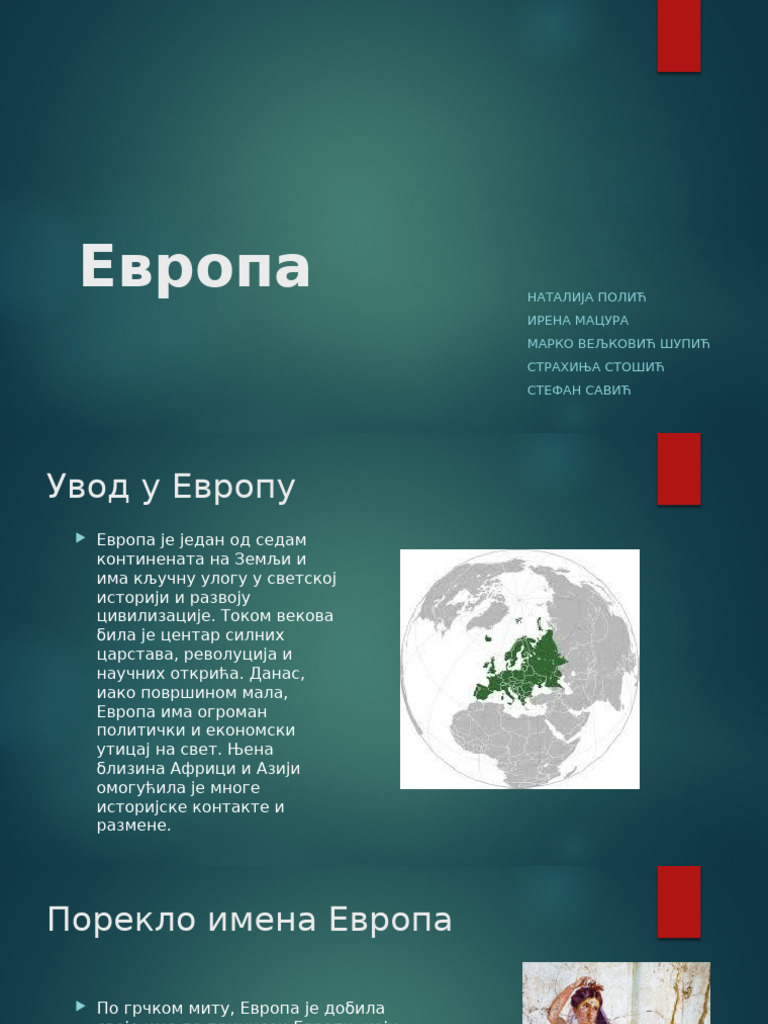 Evropa | PDF