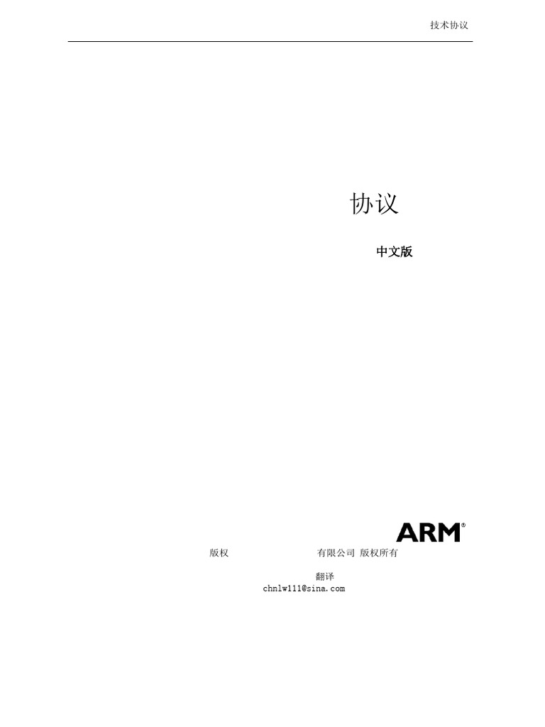 Ahb 3 | PDF