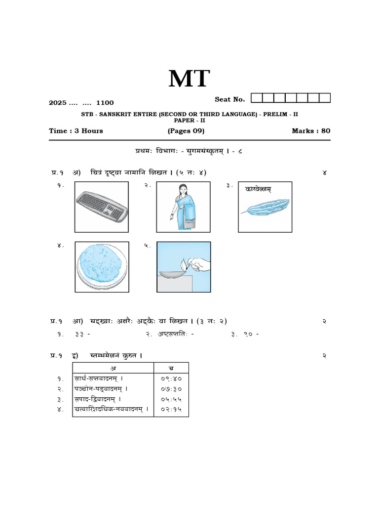X - STB - Sanskrit Entire - Prelim II - Paper - II (QP) | PDF