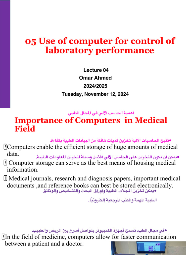 Use of Computer For Control of Laboratory Performance | PDF
