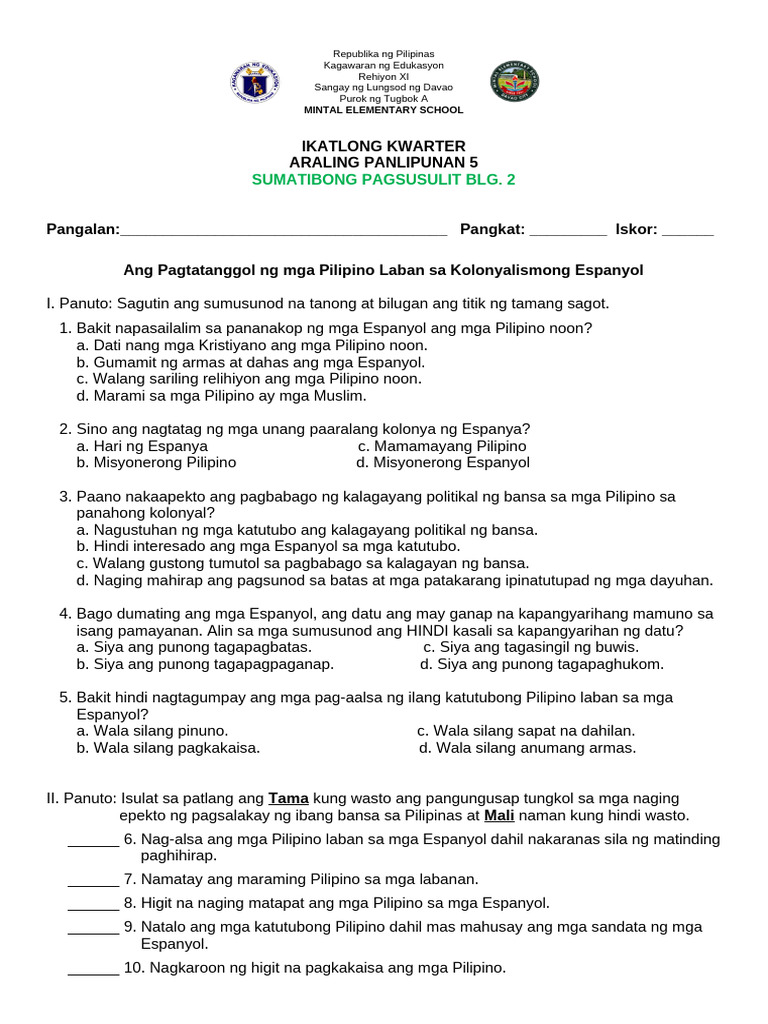 3rdQ-AP 5-SP-2-printed | PDF