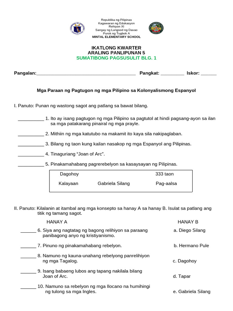 3rdQ AP 5 SP 1 Printed | PDF