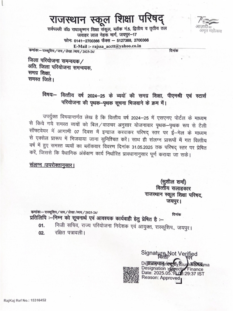 Letter For Expenditure Reporting - Rajkaj Ref. No. 15316452 Dated 16.05 ...