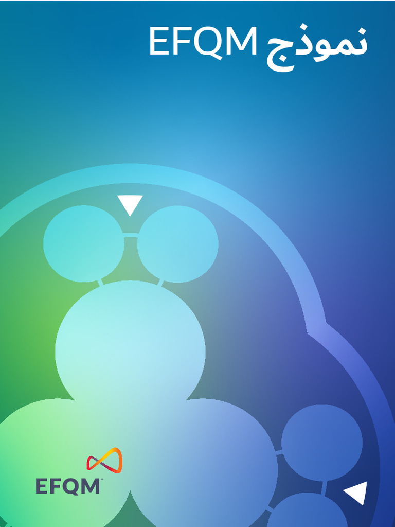 Efqm Arabic | PDF