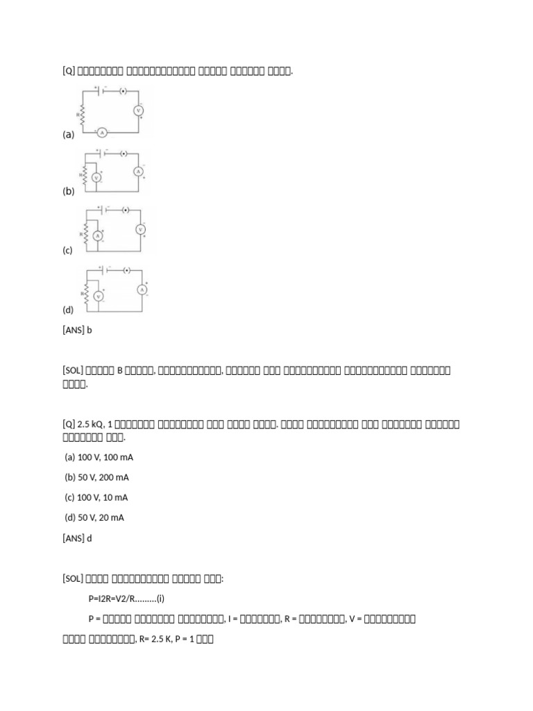 Sample File Docx (Marathi) | PDF