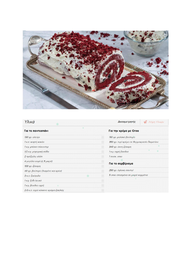 Red Velvet Kormos | PDF