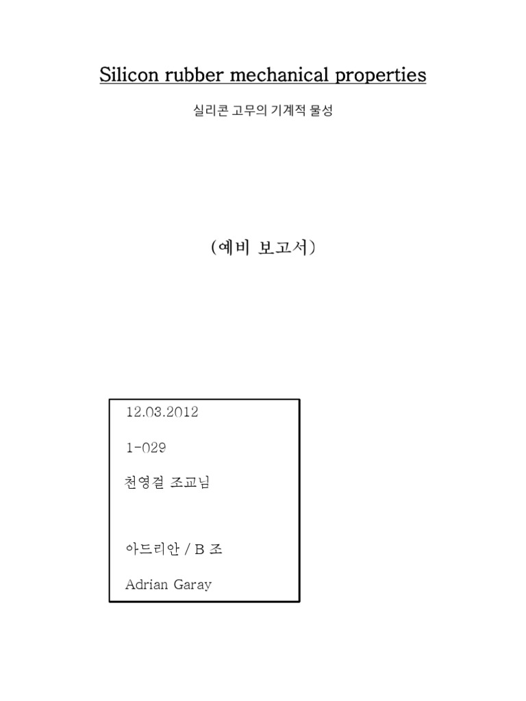 Silicon Rubber Laboratory Pre Report | PDF | Cross Link | Silicone