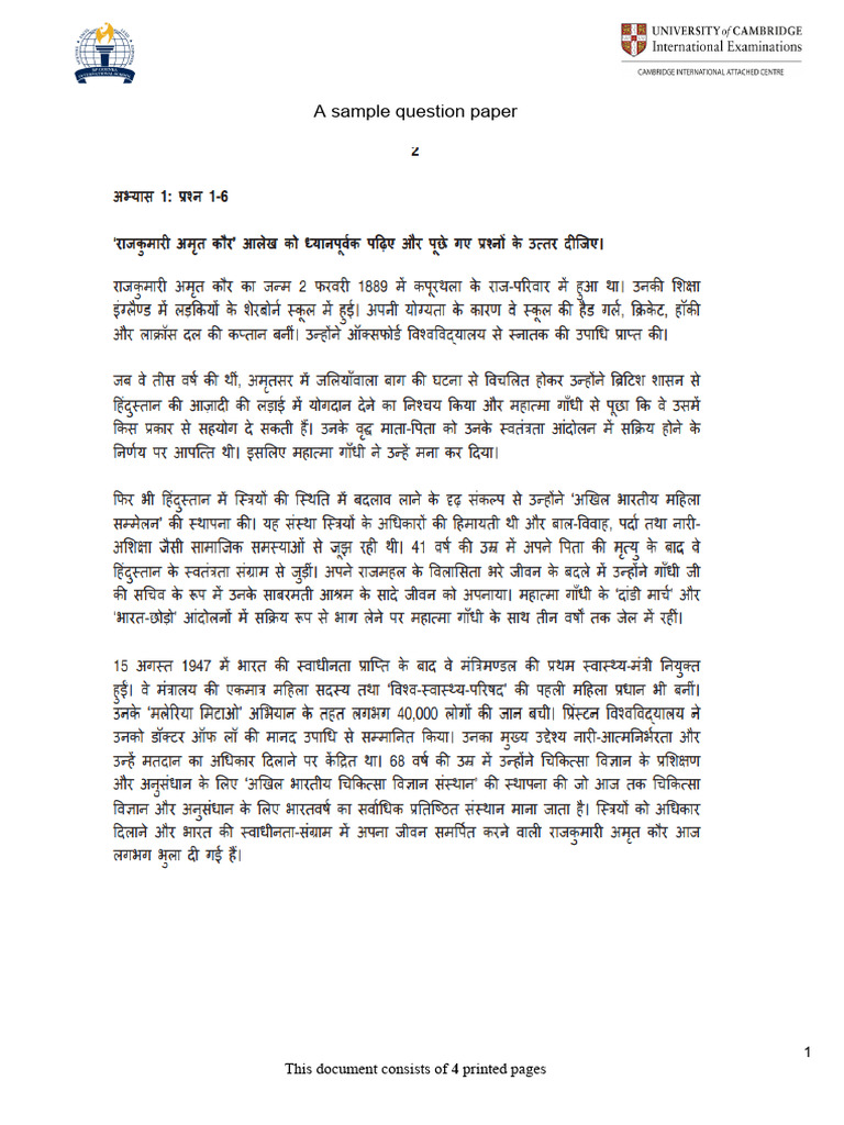 A Sample Question Paper Hindi - Grade-8 | PDF