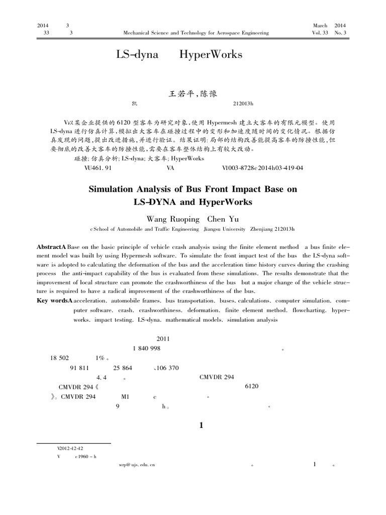 Simulation Analysis of Bus Front Impact Base On LS-DYNA and HyperWorks | PDF