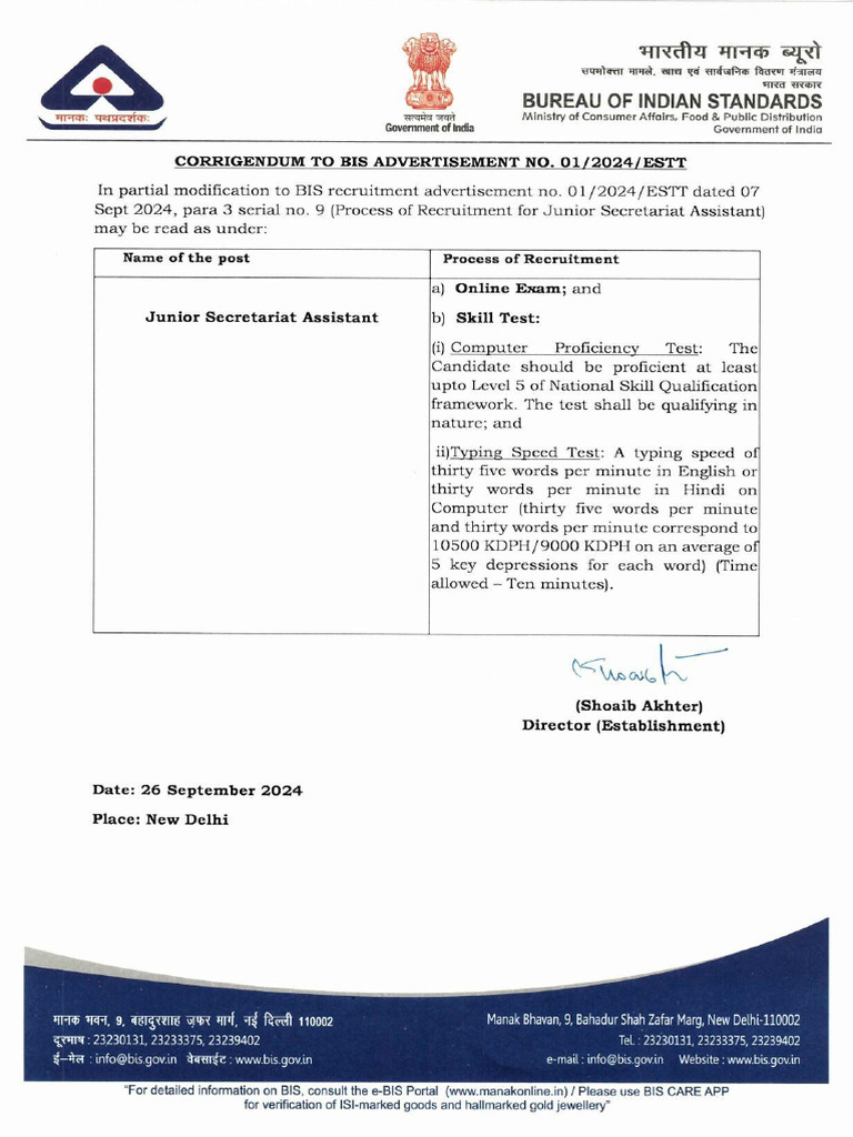 Corrigendum 0001 | PDF