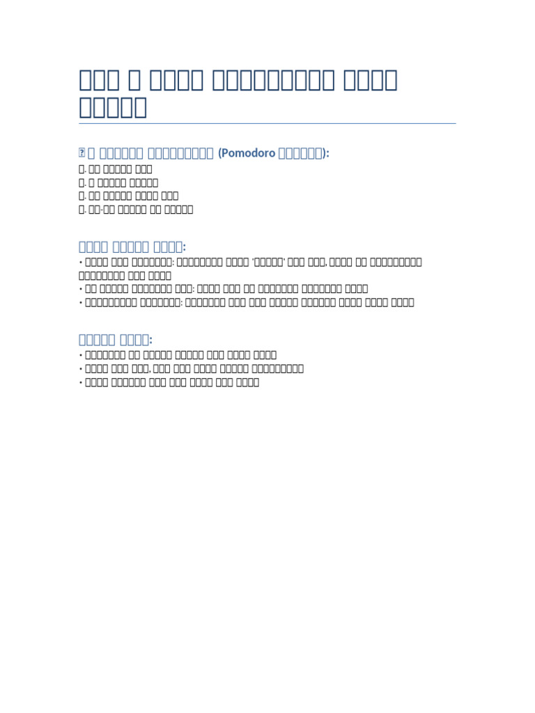 Porar Timetable Mojar Style | PDF
