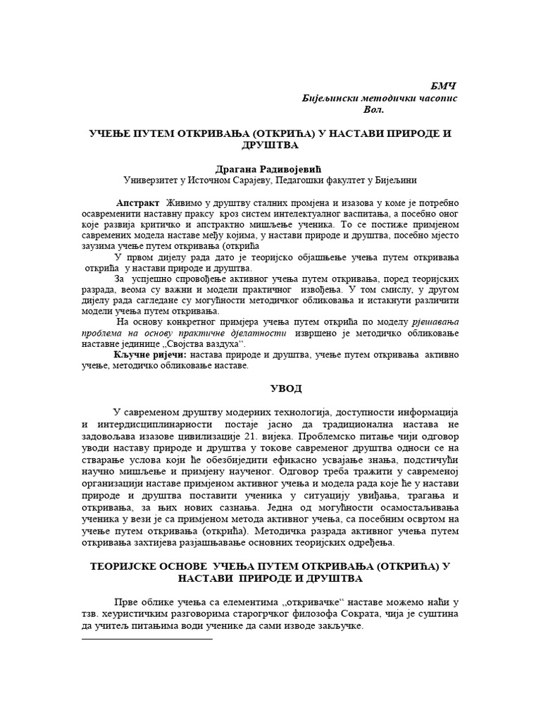 U Enje Putem Otkrivanja U Nastavi PP | PDF