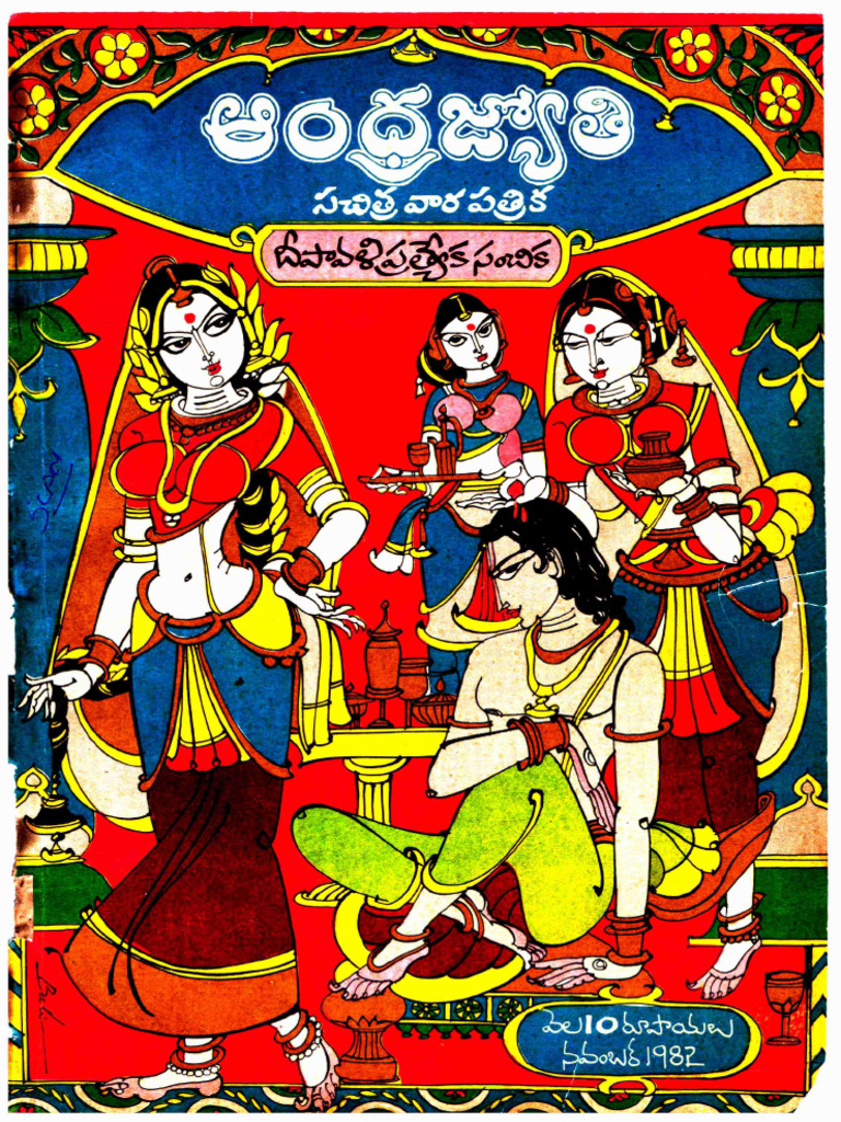 Andhra Jyoti Weekly 1982 XX XX Volume | PDF