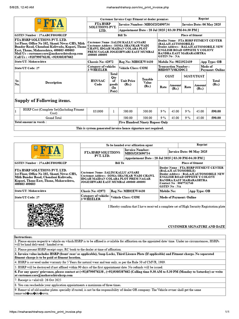 Mh02ew4430 Plate Receipt | PDF