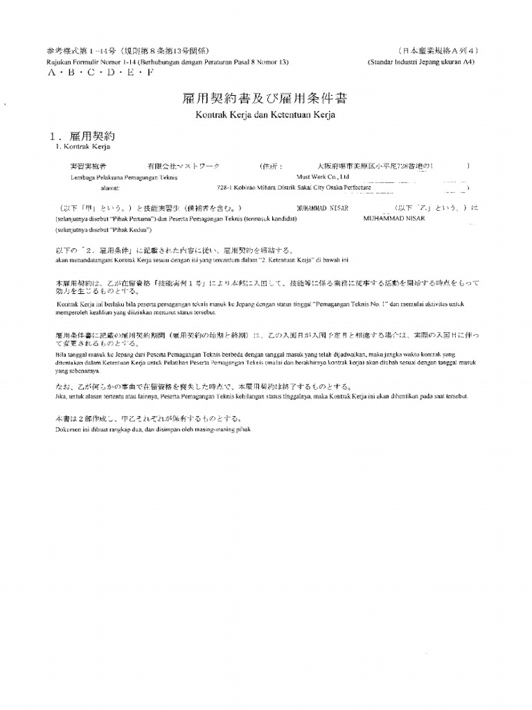 Kontrak Kerja Muhammad Nisar | PDF