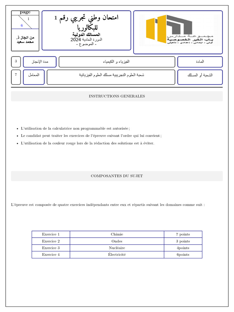 Simili 2 Bac | PDF | Ultrason | Résistance (électricité)