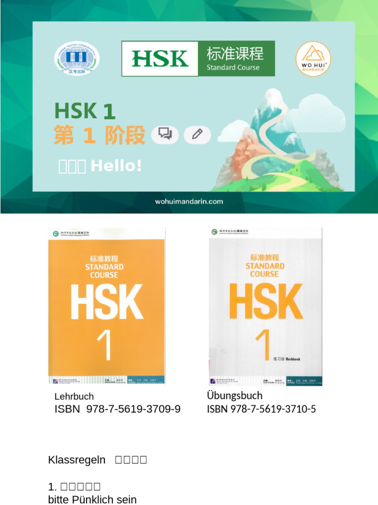 HSK1-01 2 | PDF