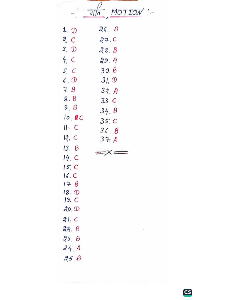 PHYSICS Answer Key | PDF