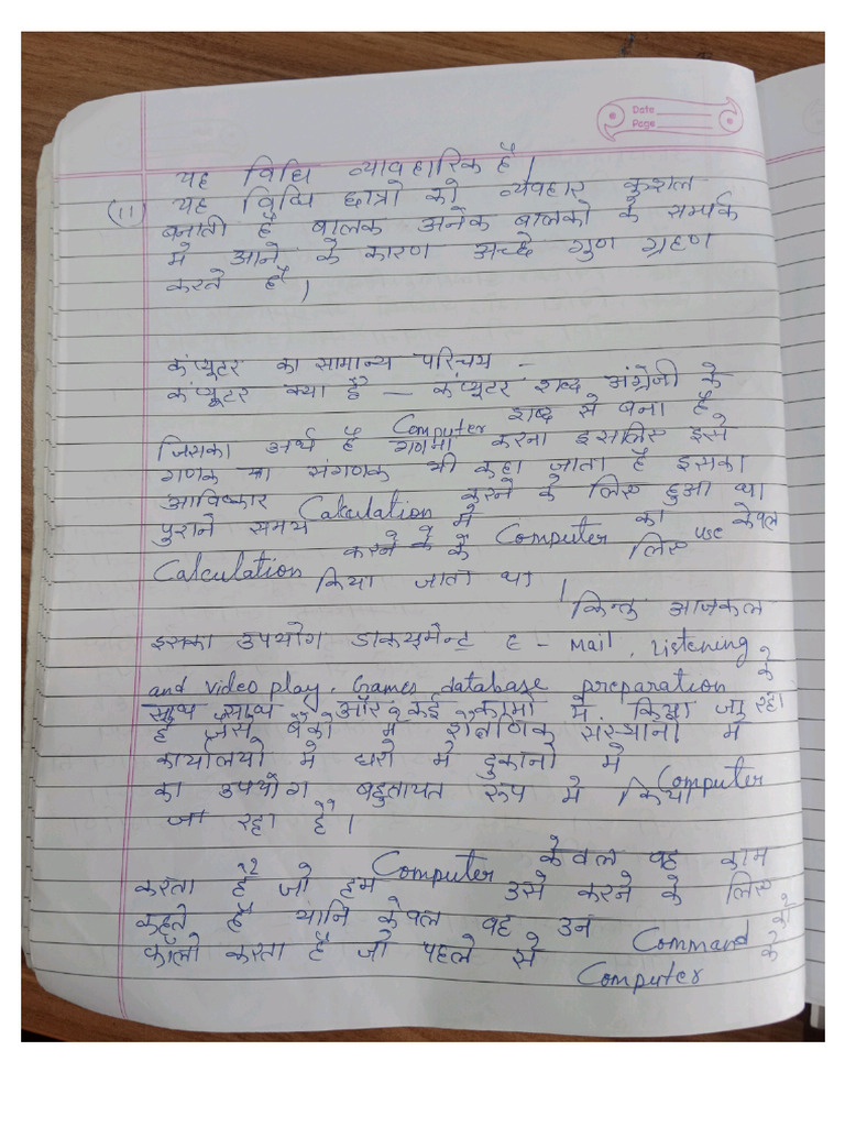 Hindi Notes | PDF
