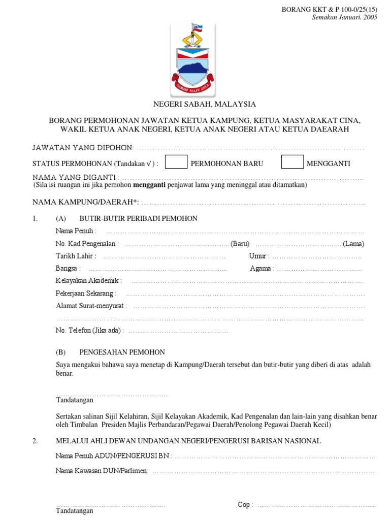 Borang Wkan Negeri Sabah | PDF