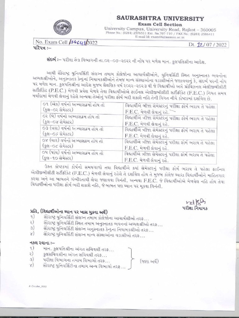 FEC Not Taken Student Exam Form Not Filup Circualr-2022-23 | PDF
