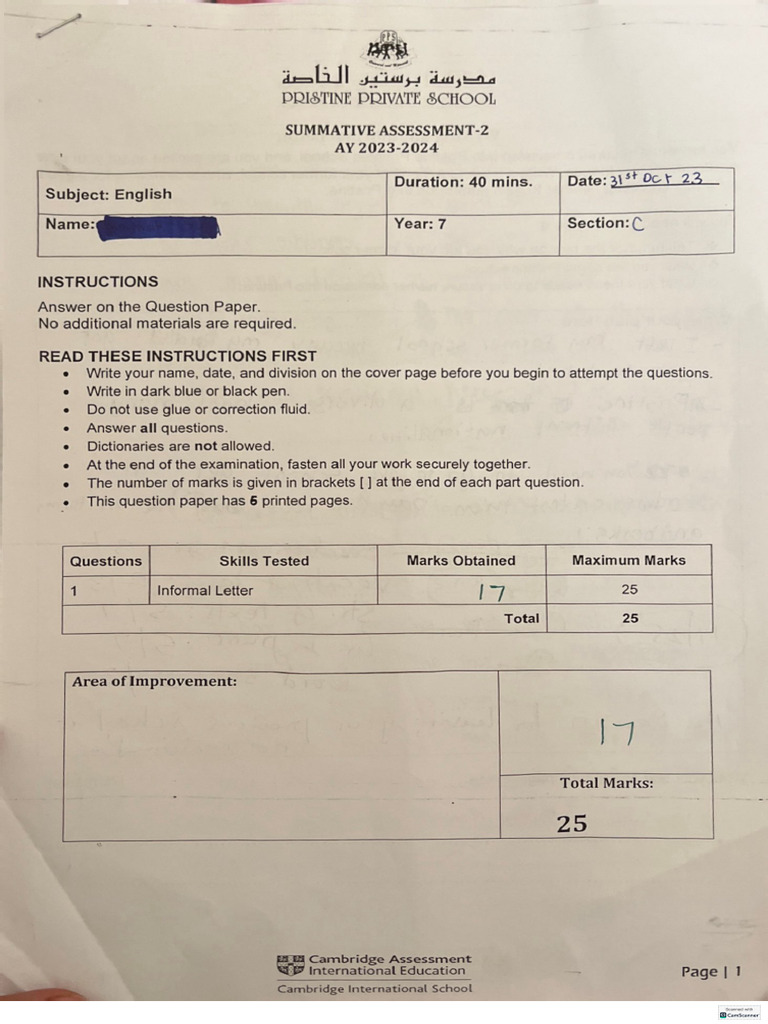 English Last Year Paper Y7 | PDF