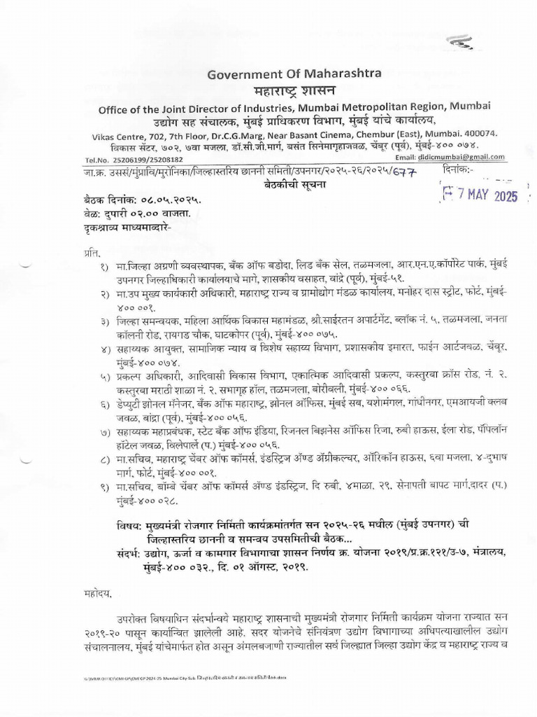 Sub Dlscc Meeting Letter 08.05.2025 | PDF
