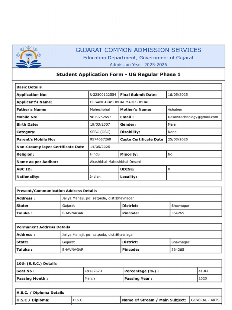 ApplicationForm 2 | PDF